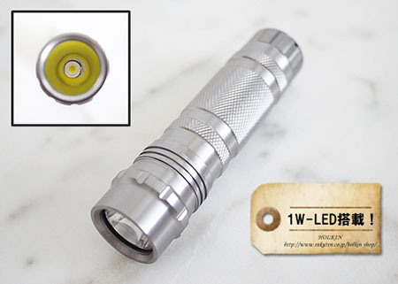 【495nm シアン 1W-LED搭載／単4電池×3本】 ハンディライト：HLK-3AAA-1w-495nm パイロット用 Night Vision